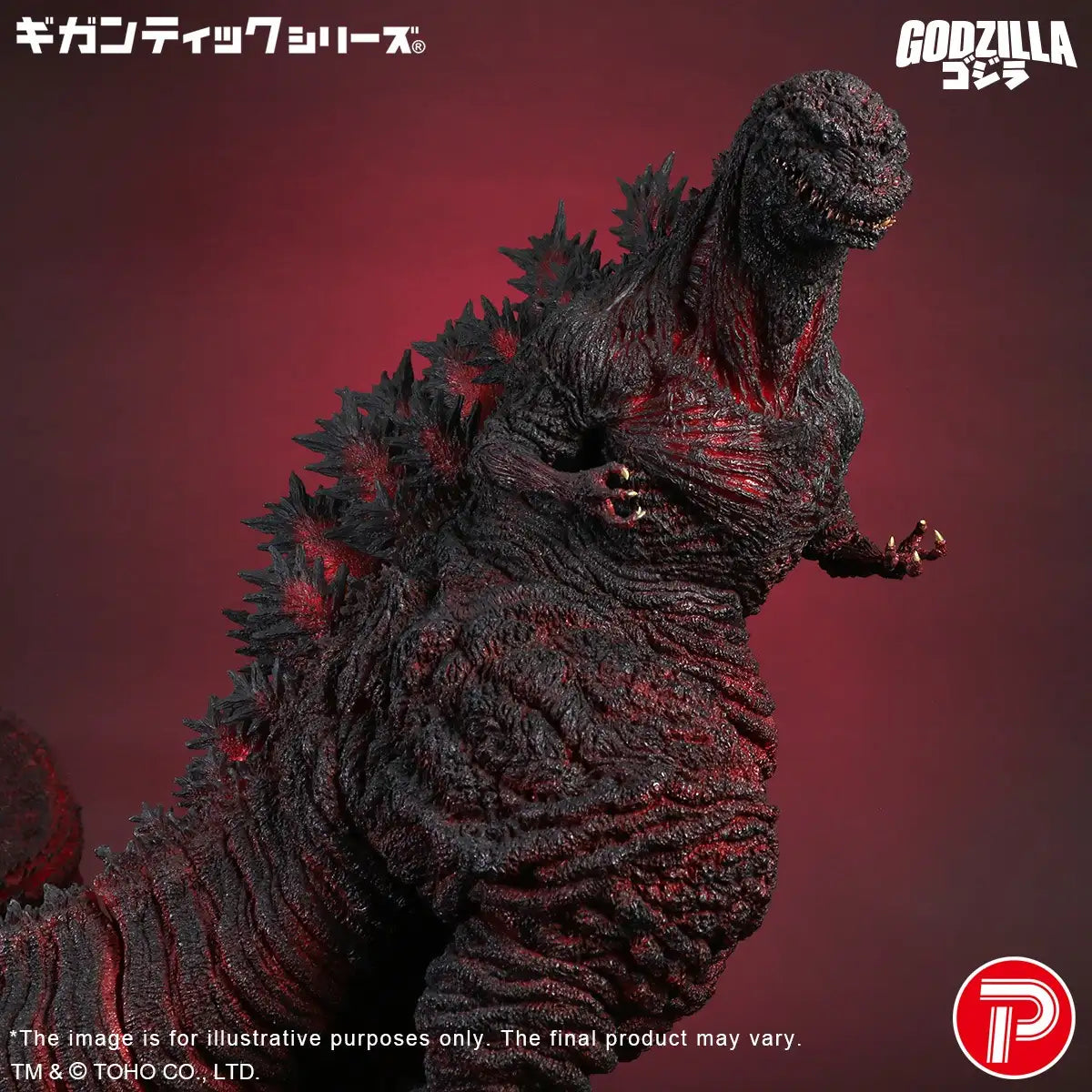Shin Godzilla (2016): Godzilla 4th Form 10th Anniversary Version ...