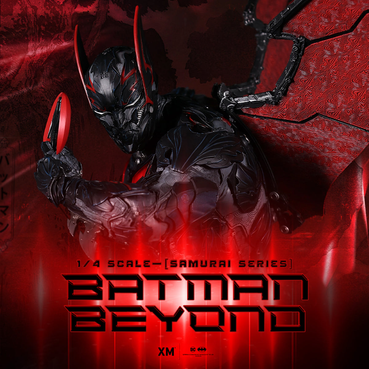Batman Samurai Series: Batman Beyond — Secret Compass