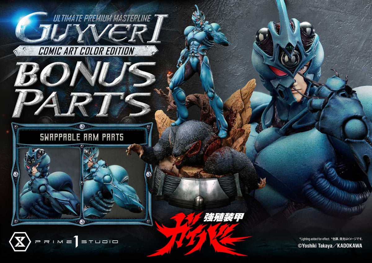 Bioboosted Armor Guyver: Guyver I Comic Art Color Edition Ultimate Bon ...