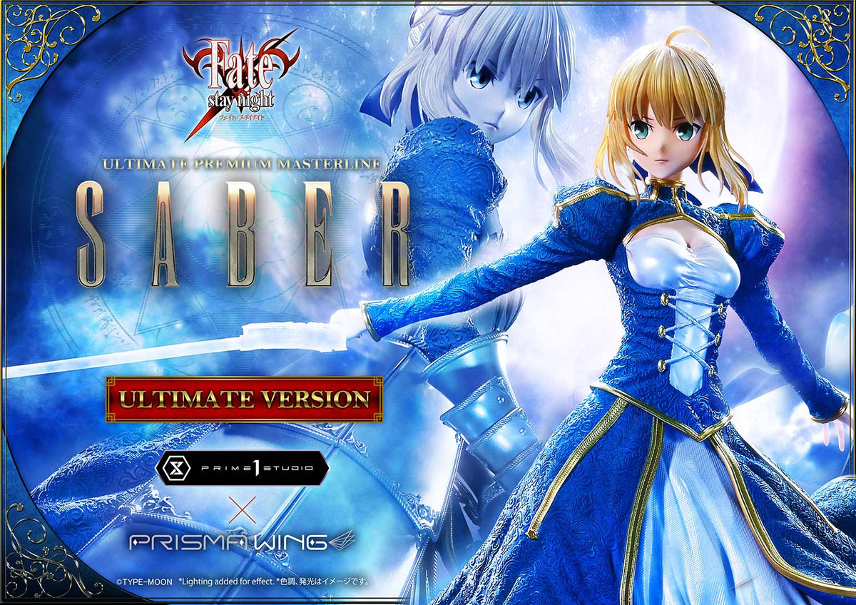 Fate/stay night: Saber Ultimate Version — Secret Compass