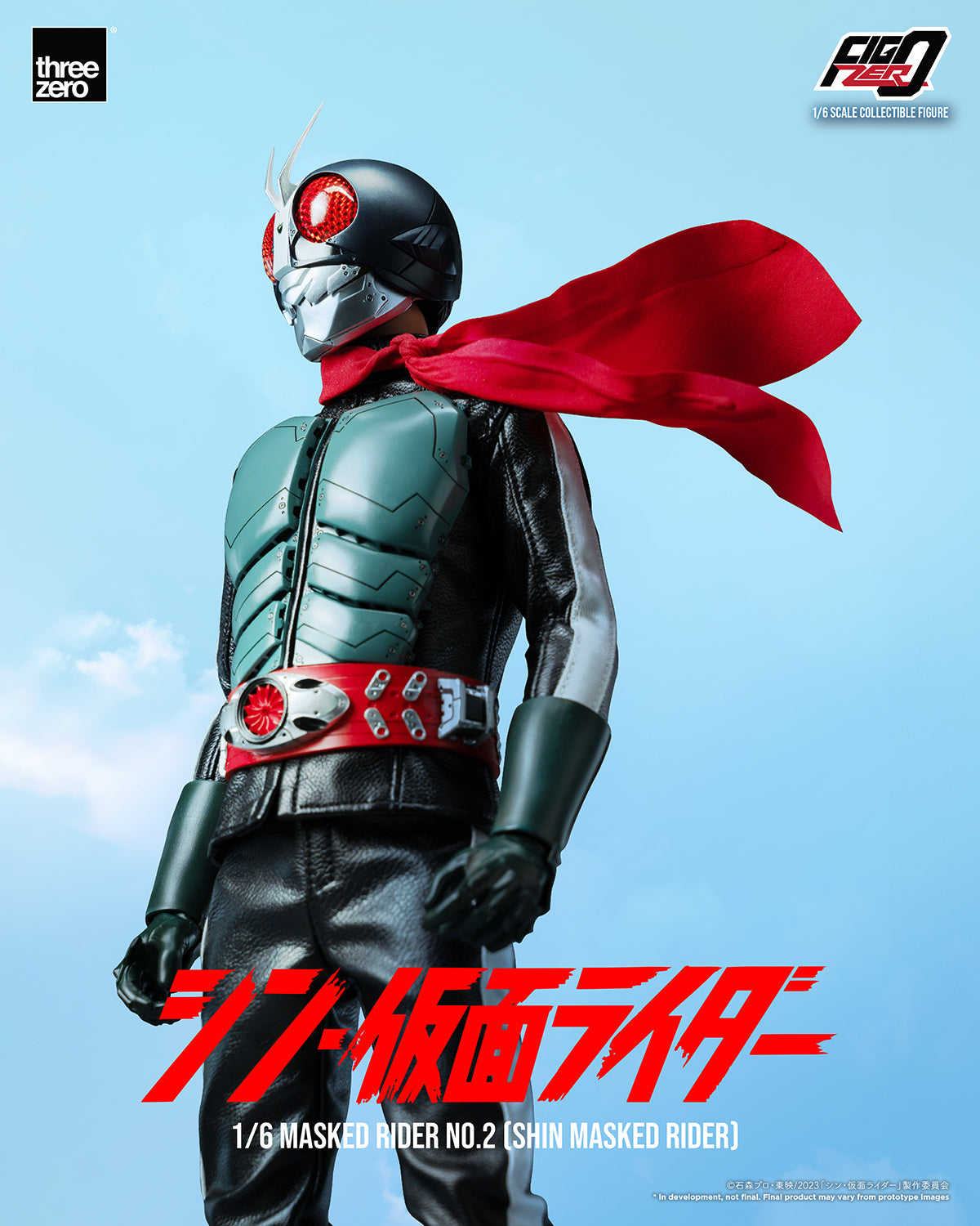 Kamen Rider: Shin Masked Rider No. 2 — Secret Compass